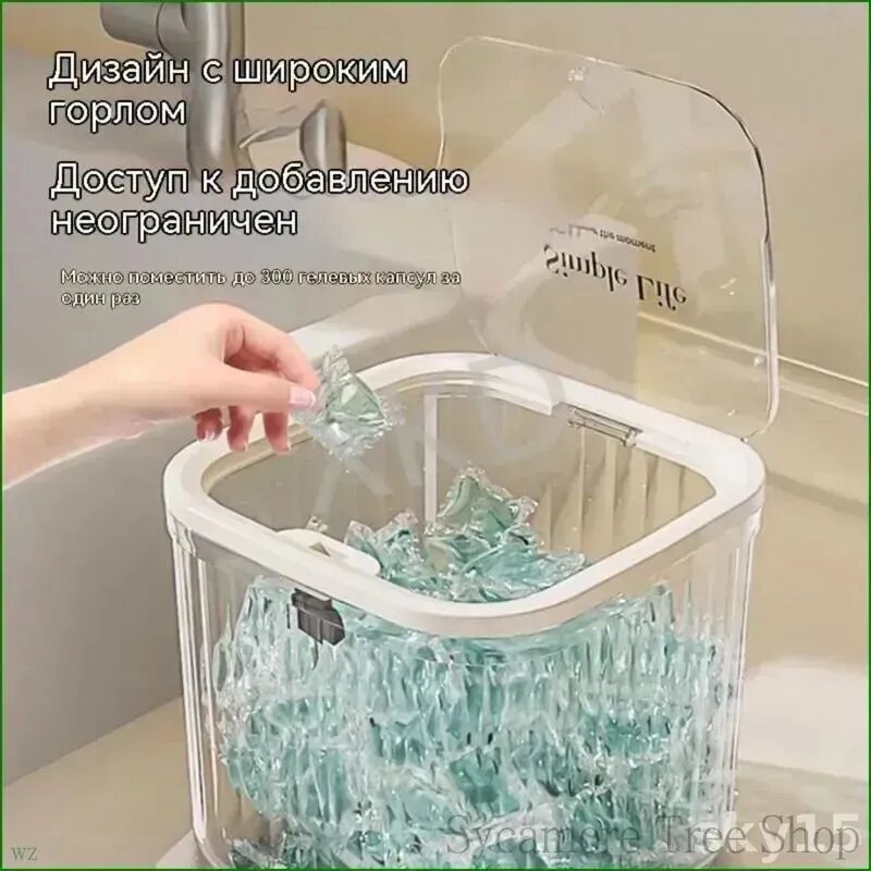 Контейнер для стирального порошка, 1 л, 1 шт