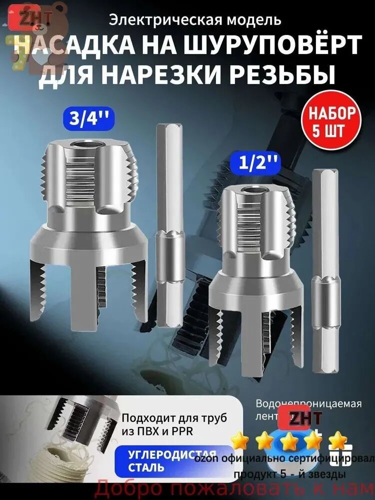 Клупп трубный