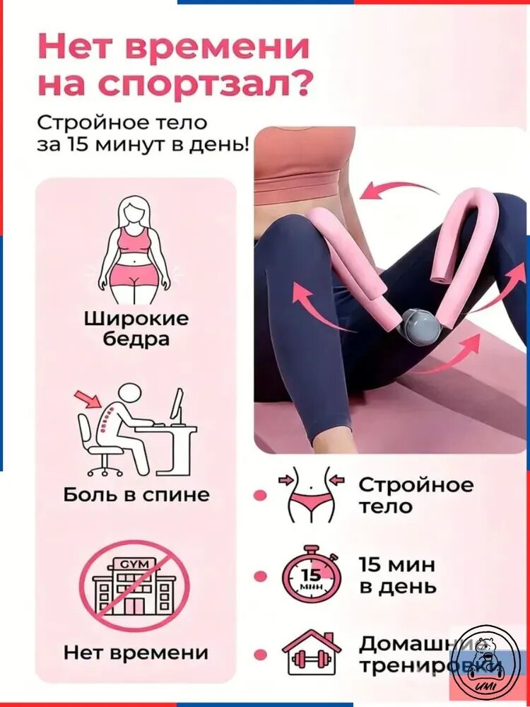 Эспандер , 100 кг