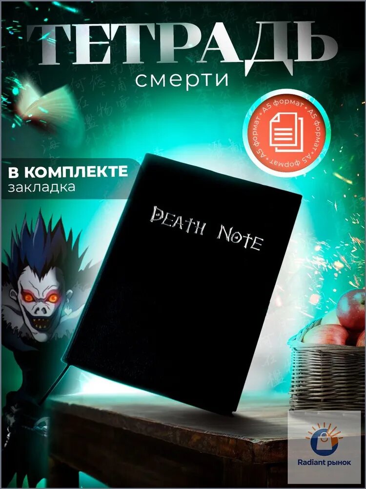 Блокнот A5, листов: 80