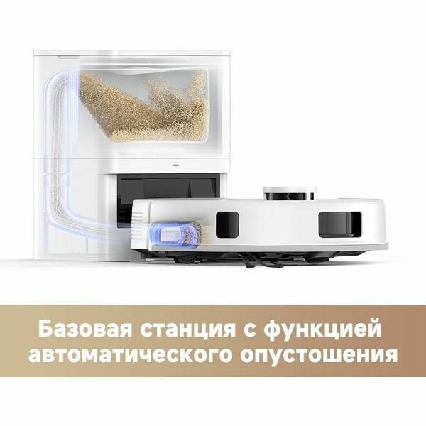 Робот-пылесос Trouver E20s Pro Plus — фото 1