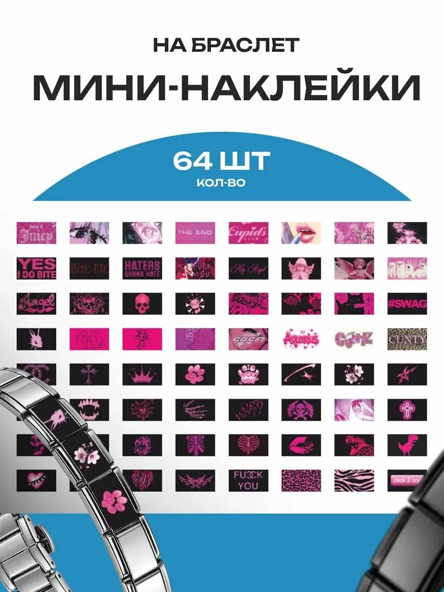 Шарм