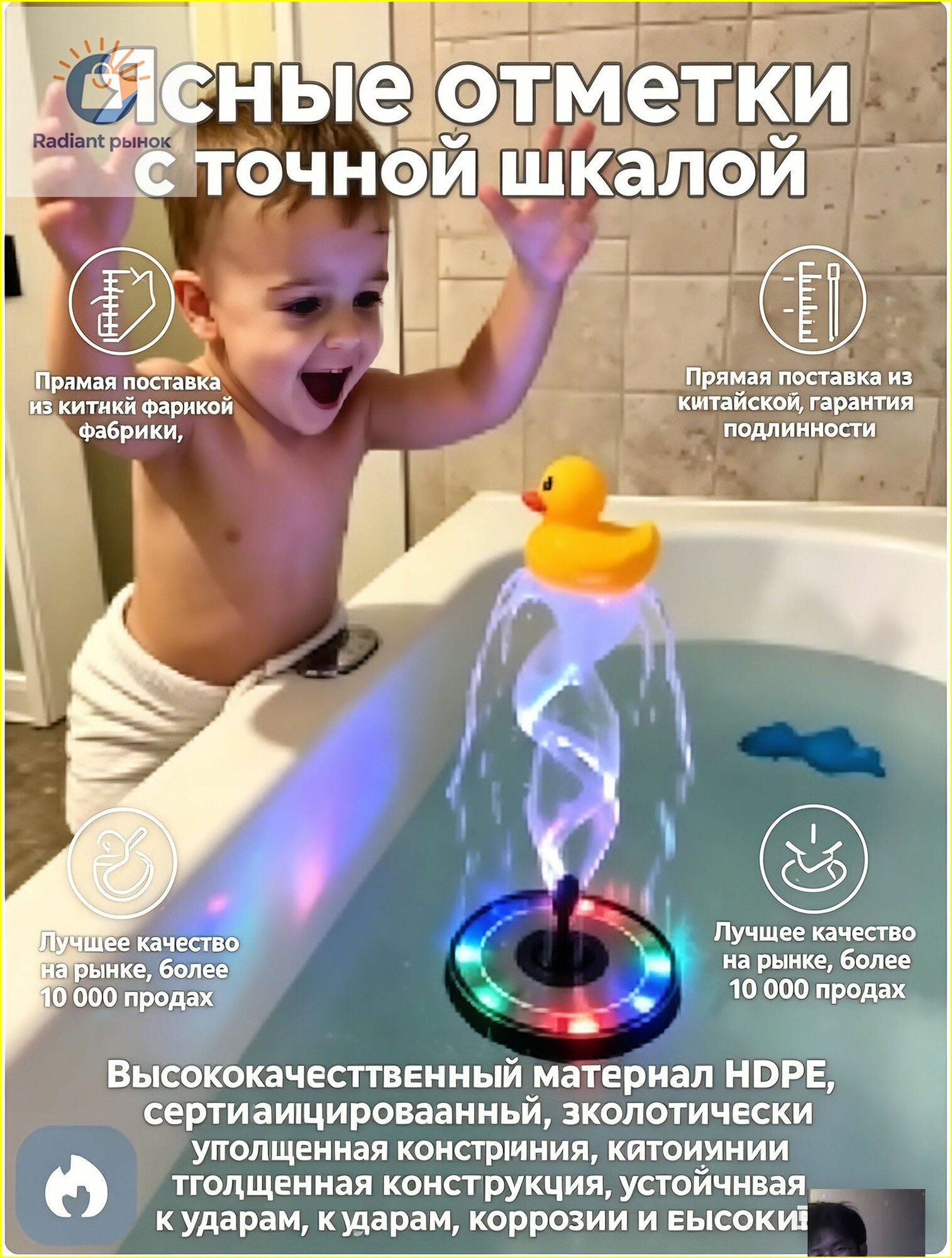 Плавающий фонтан для бассейна, солнечный, с регулируемой высотой струиБез лампы