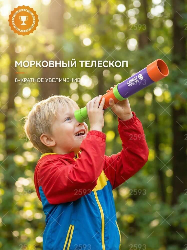 GM Подзорная труба игрушечная "Астроном" для детей, с функцией приближения, сюжетно-ролевая игра