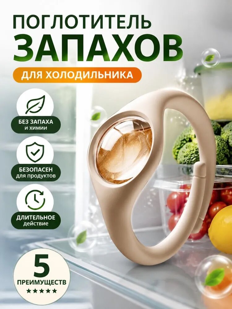 Противомоскитные браслеты 4 шт, силиконовые, с натуральным растительным маслом, для детей и взрослых