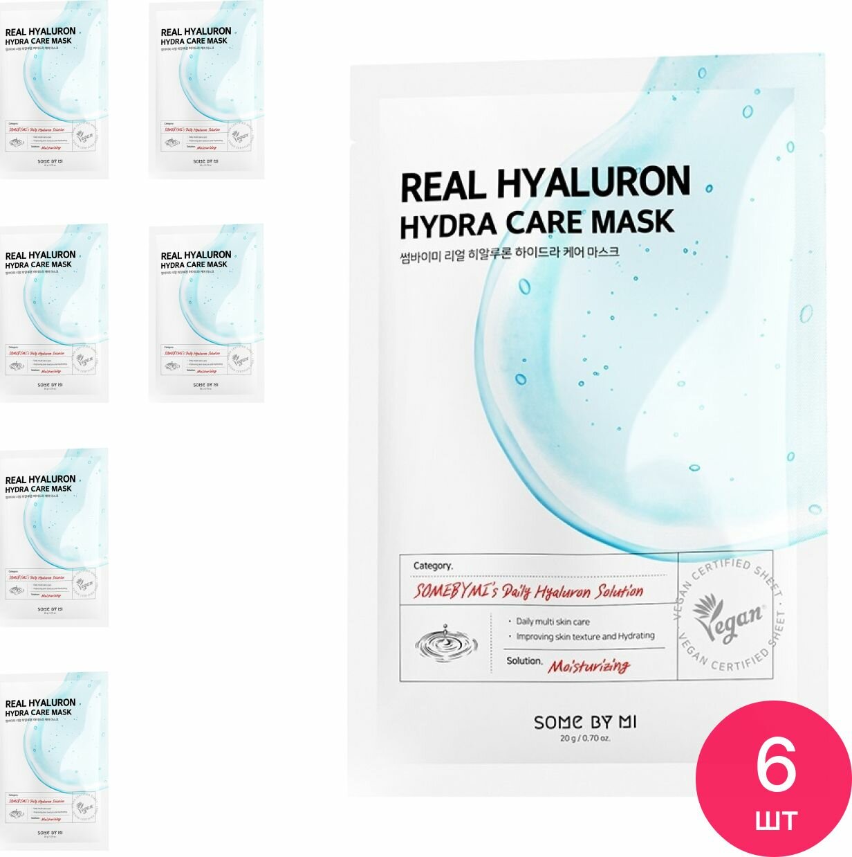 SOME BY MI / Сам Бай Ми Real Hyaluron Hydra Care Mask Маска для лица тканевая увлажняющая с гиалуроновой кислотой 20г / уход за кожей (комплект из 6 шт)