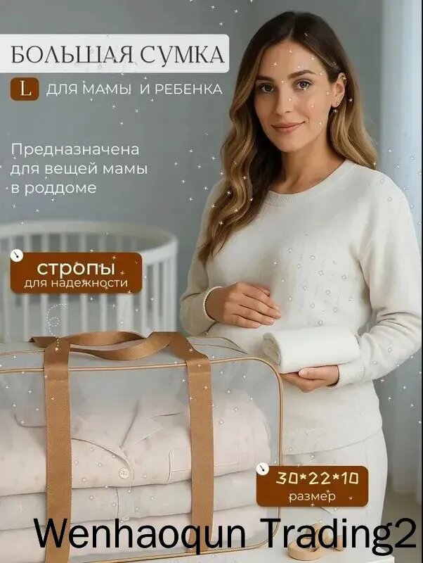 Moms care Сумка для мамы — фото 1