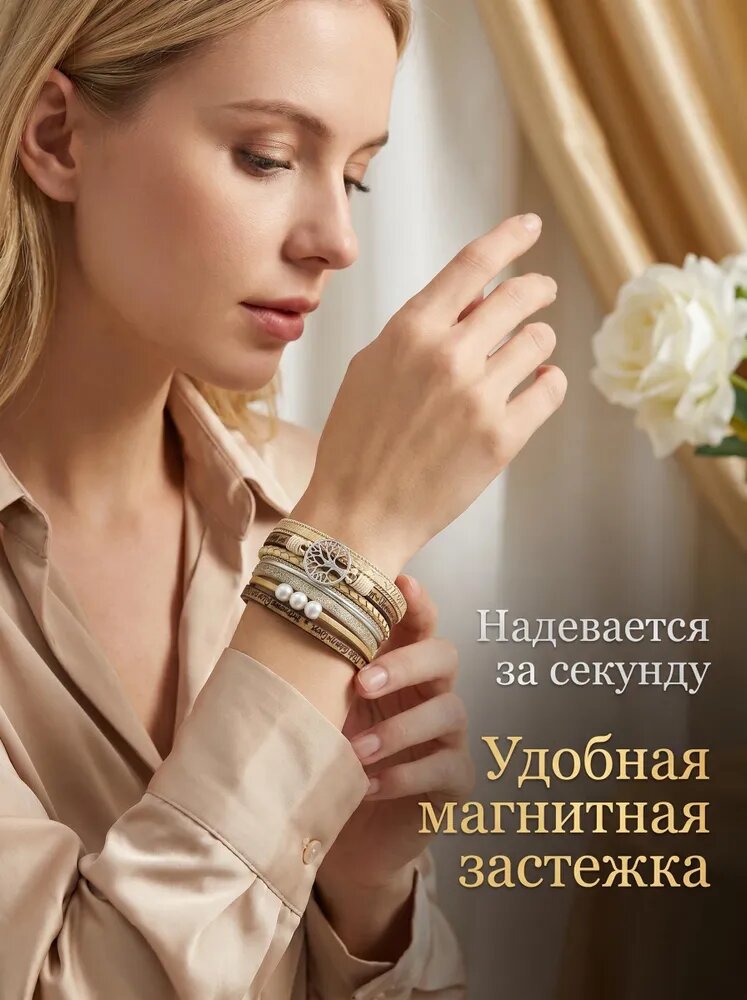 Браслет, бежевый, хаки — фото 1