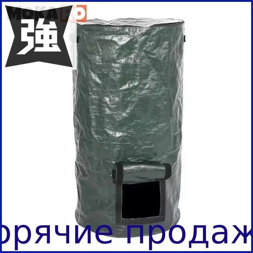 Компостер