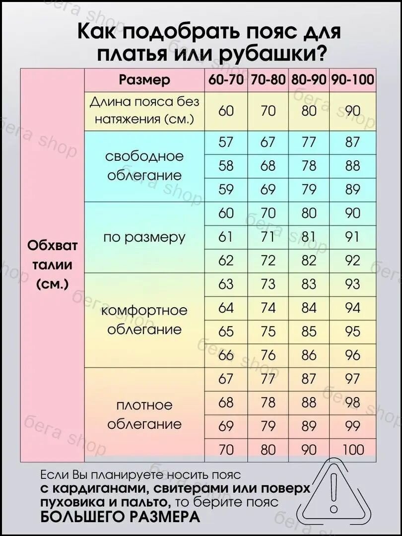 NNKCHERA Пояс Пояс — фото 1