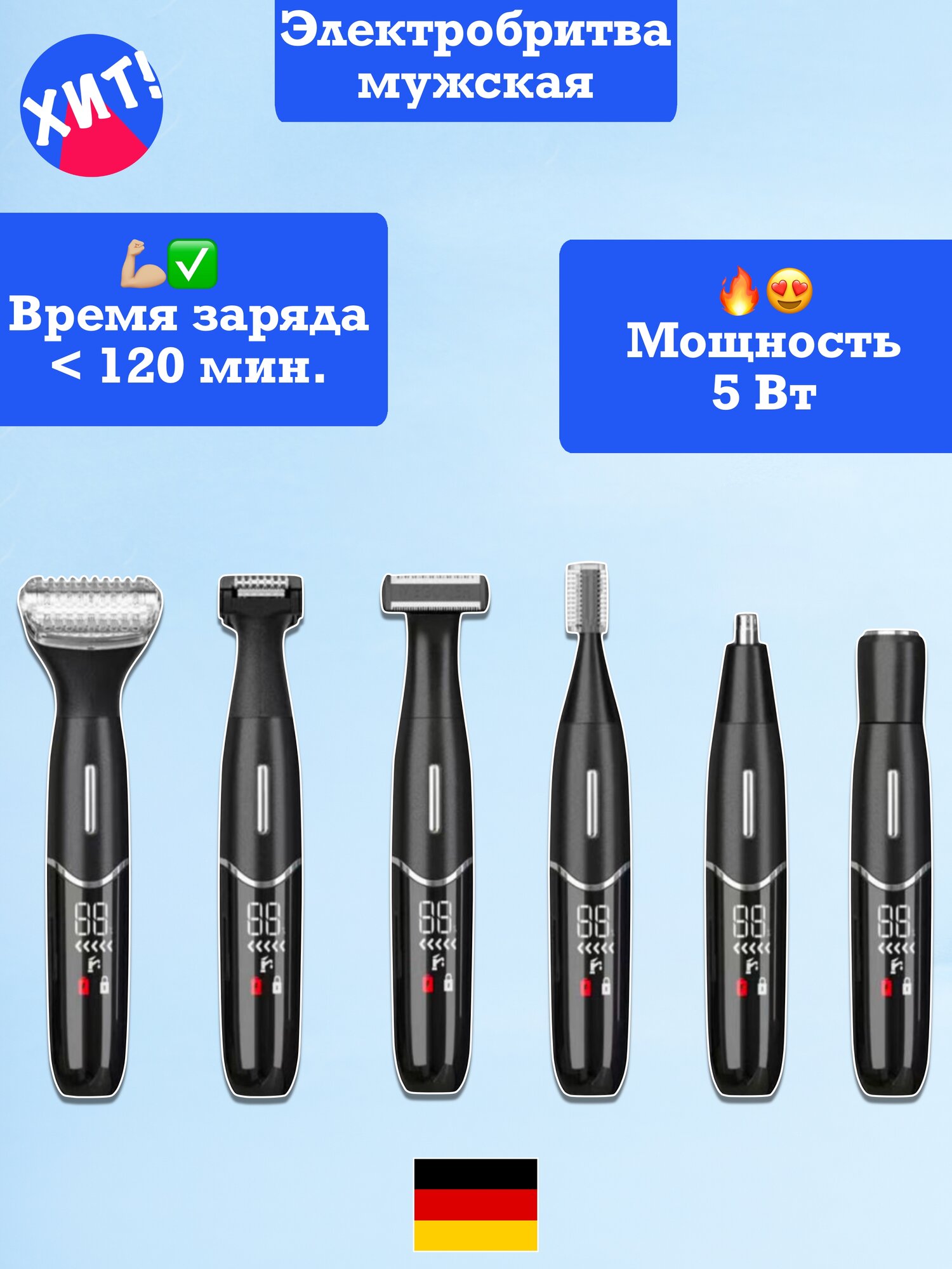 OULEMEI Электробритва Бритва триммер машинка для стрижки волос подарок девушке, черно-серый