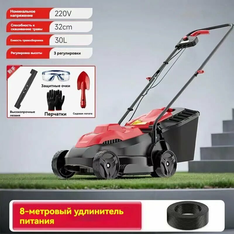 Электротяпка — фото 1