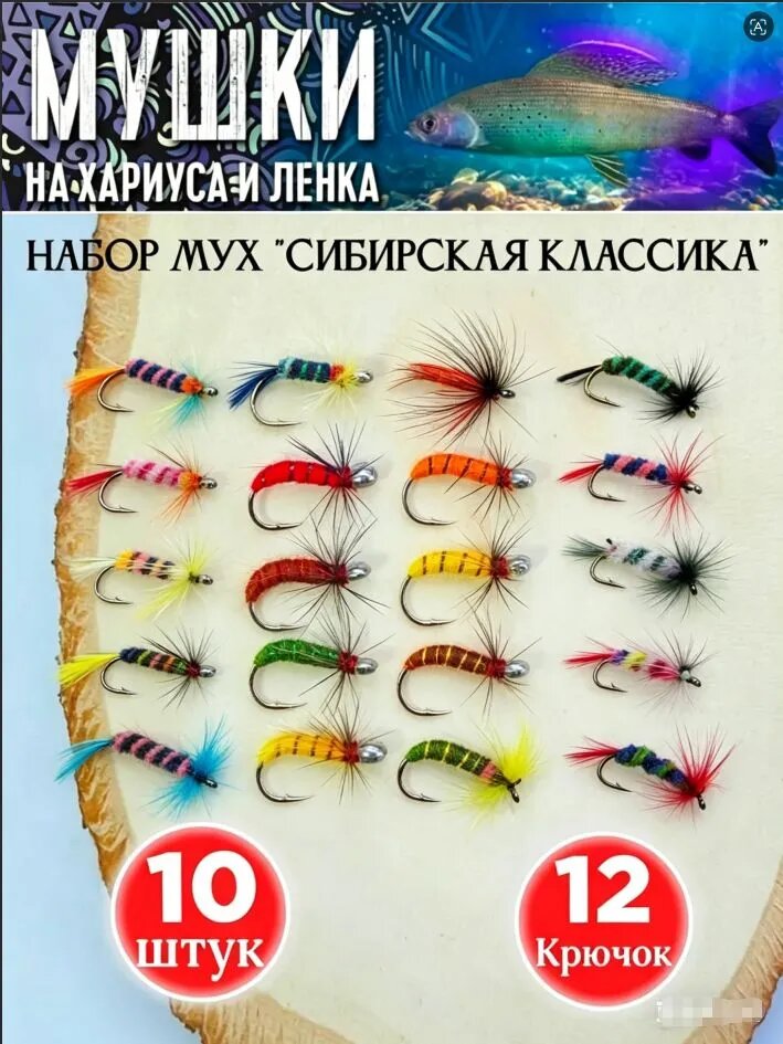Мормышка