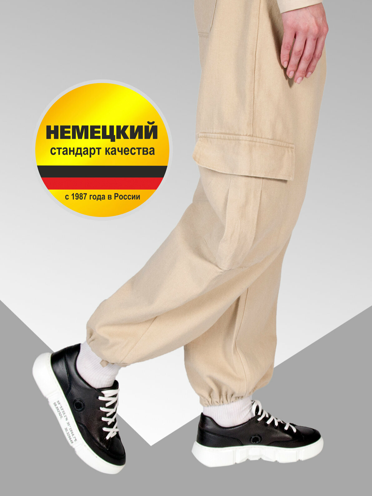 Кроссовки сникеры SPORTLOOK натуральная кожа