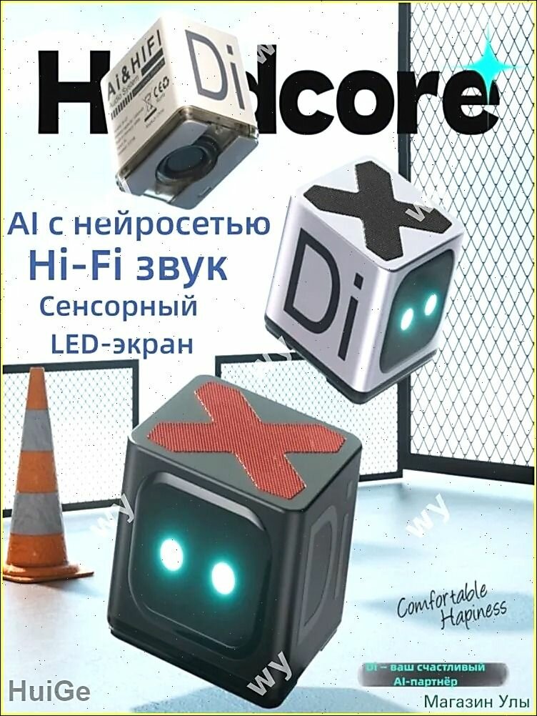 Бестселлер с ИИнейросетью, HiFi звуком и сенсорным дисплеем