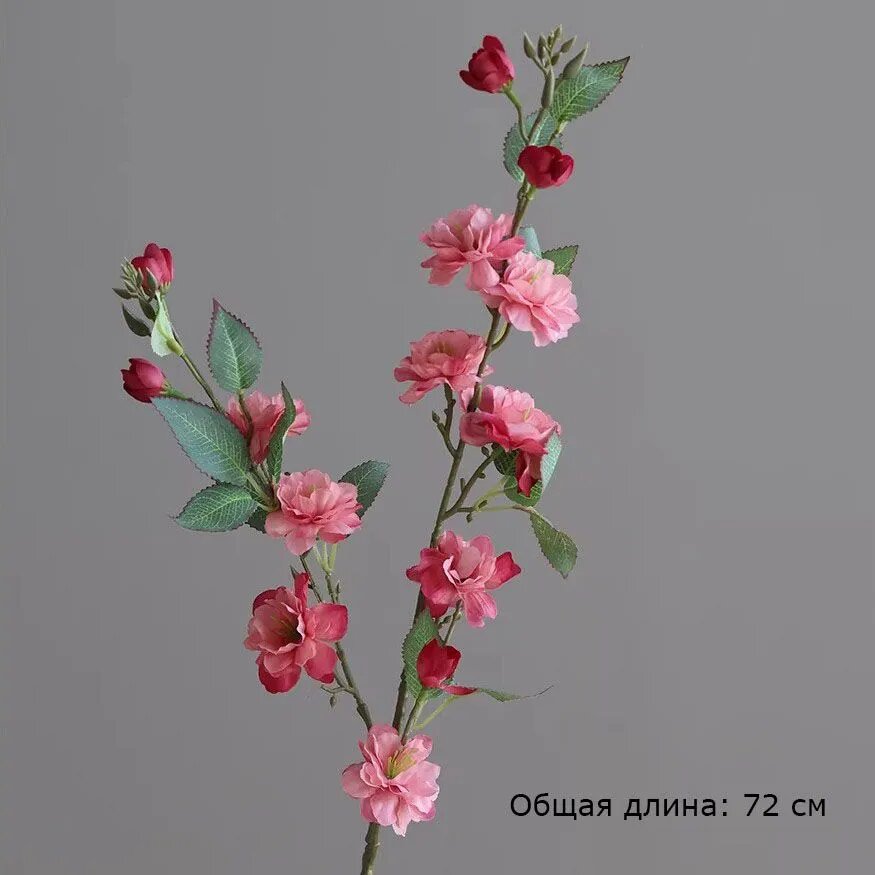 Ветка, шишка декоративная,1шт
