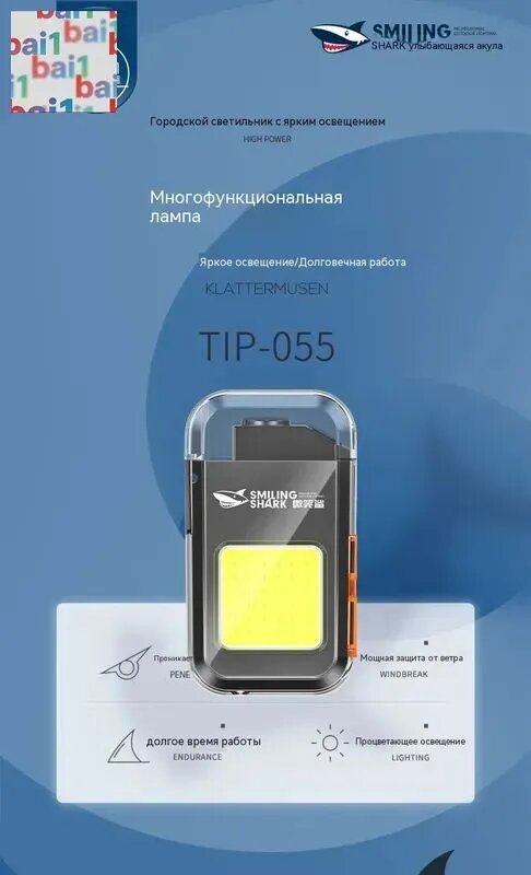 Фонарь ручной — фото 1