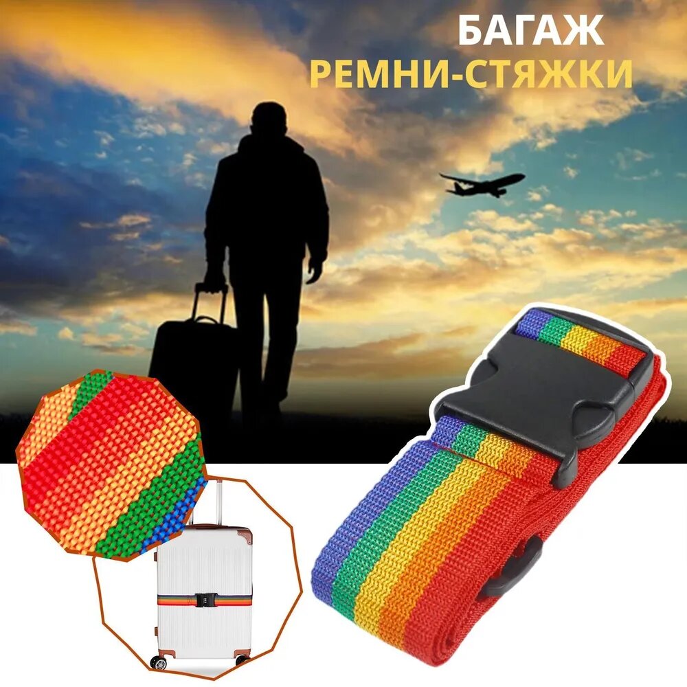 Органайзер дорожный
