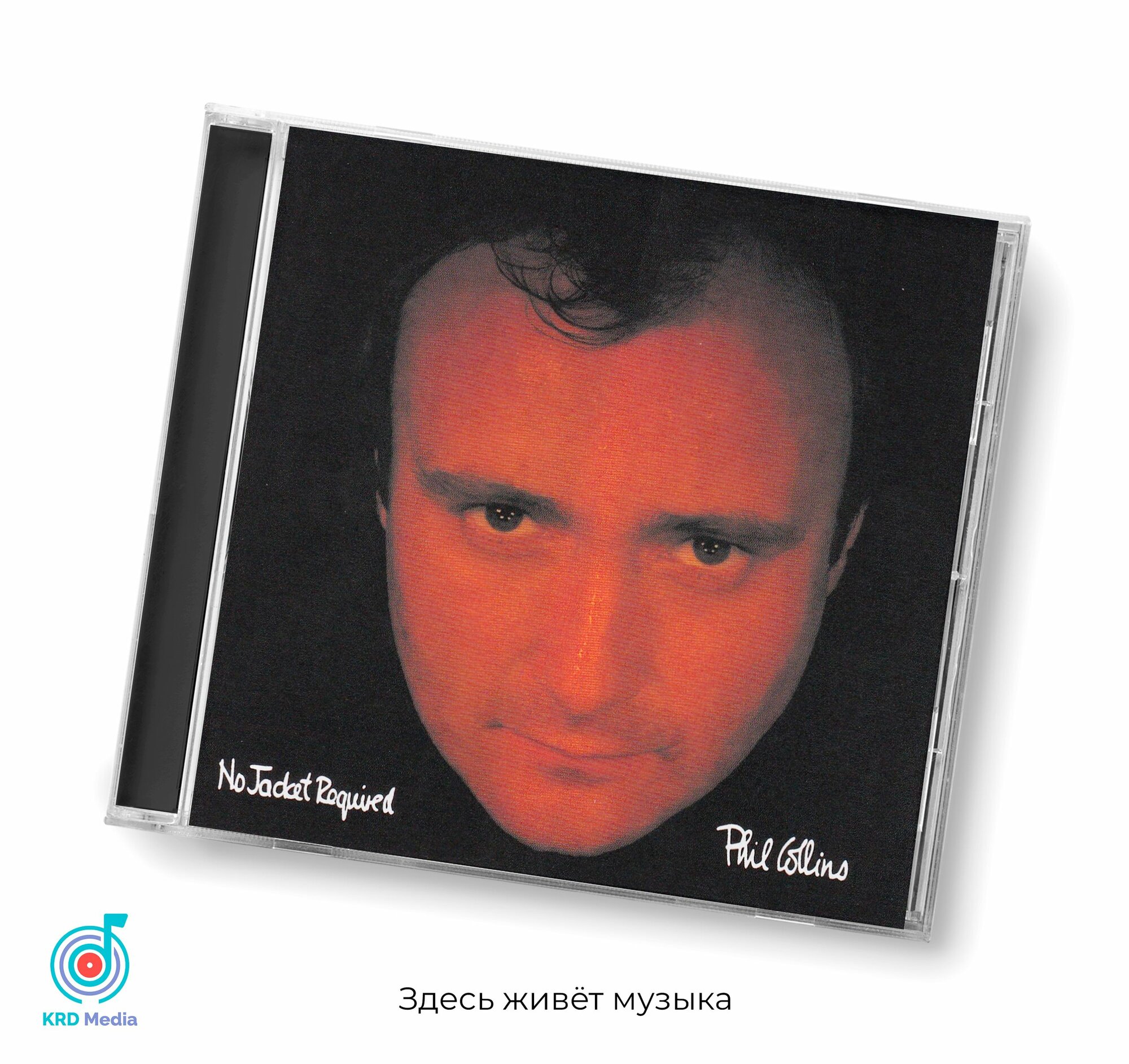Phil Collins - No Jacket Required, 1985, 8-page, CD-Аудио
