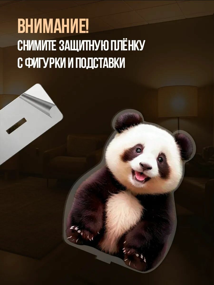 Акриловая фигурка Панда — фото 1