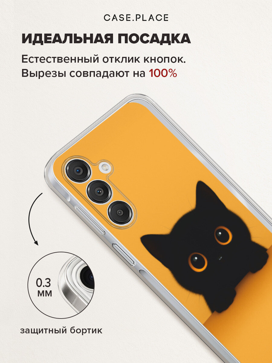 Чехол на Samsung Galaxy A16 / Самсунг А16 с принтом "Контрастный котик" — фото 1