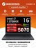 Игровой ноутбук MECHREVO JiGuang X, I7-13700HX, RTX5070, 16ГБ/1ТБ, Русская раскл...