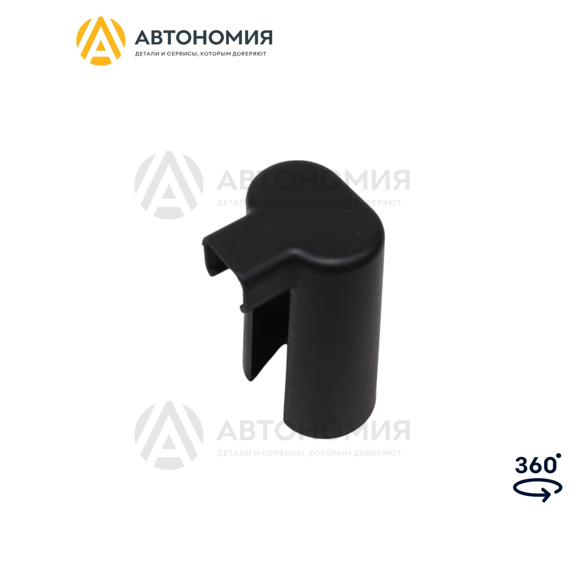 Колпачок VAG 7N0 915 429 A