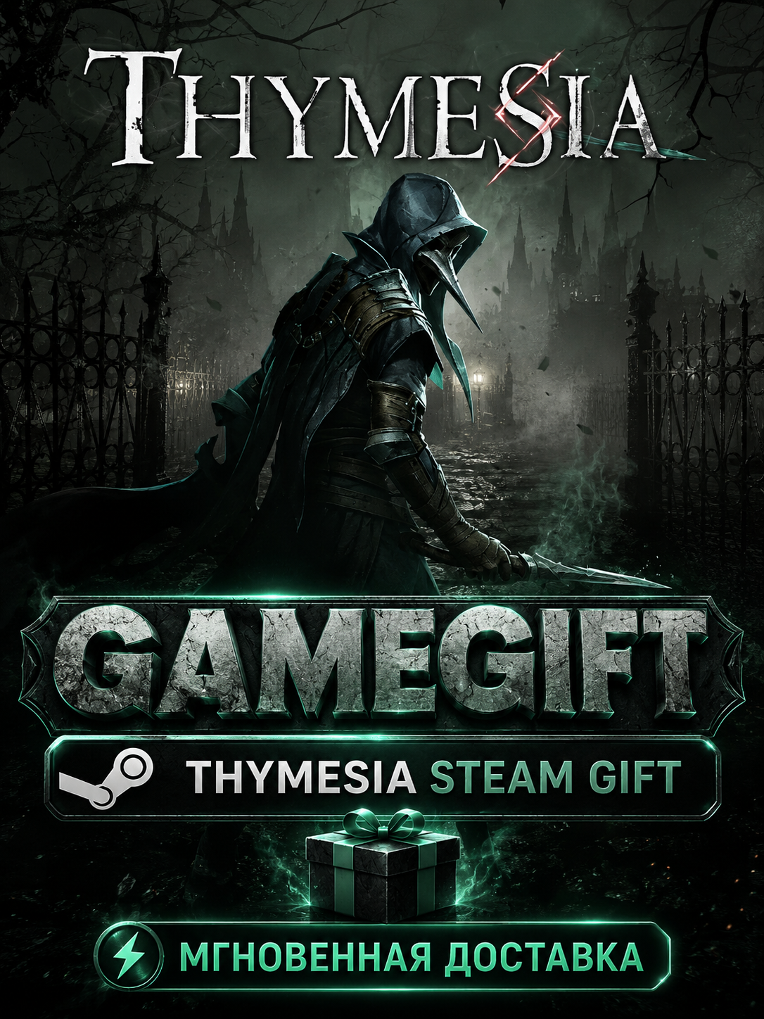 Игра Thymesia для STEAM ПК (PC) | Страна активации - Украина | Подарком на Ваш аккаунт | Автовыдача
