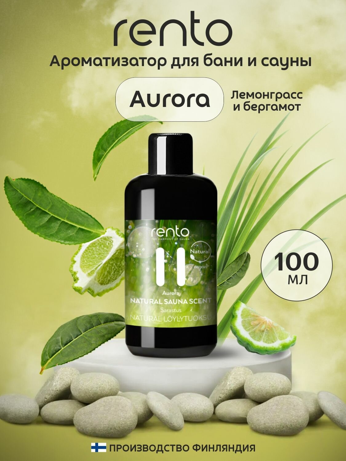 Rento Ароматизатор для бани, 100 мл