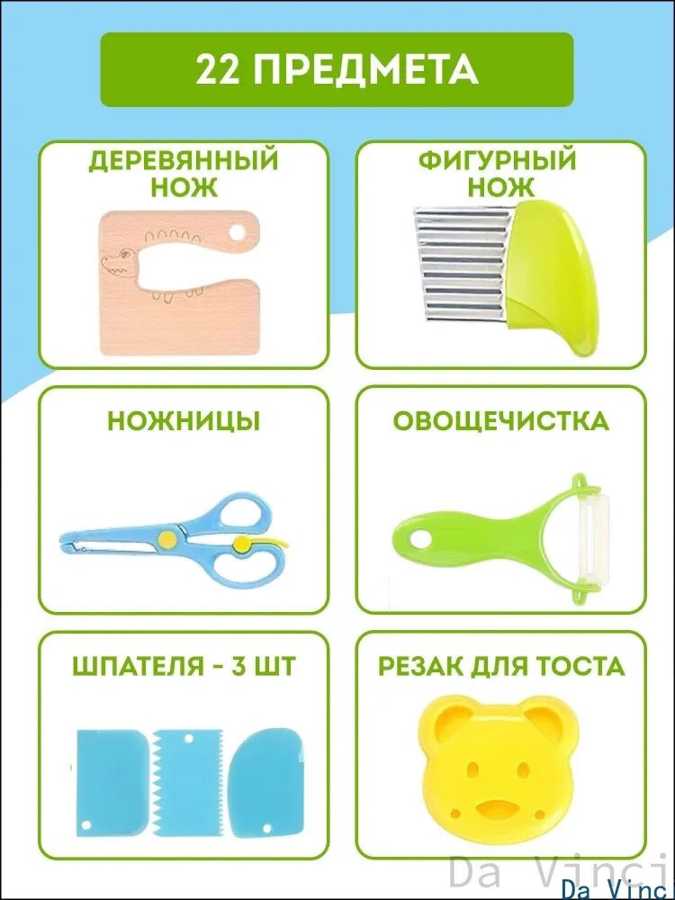 Сюжетно-ролевые игрушки — фото 1