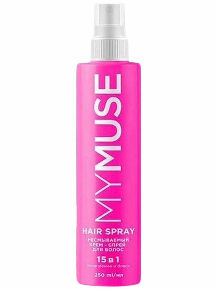 MYMUSE Несмываемый крем-спрей 15 в 1 для волос укрепление и блеск 250мл
