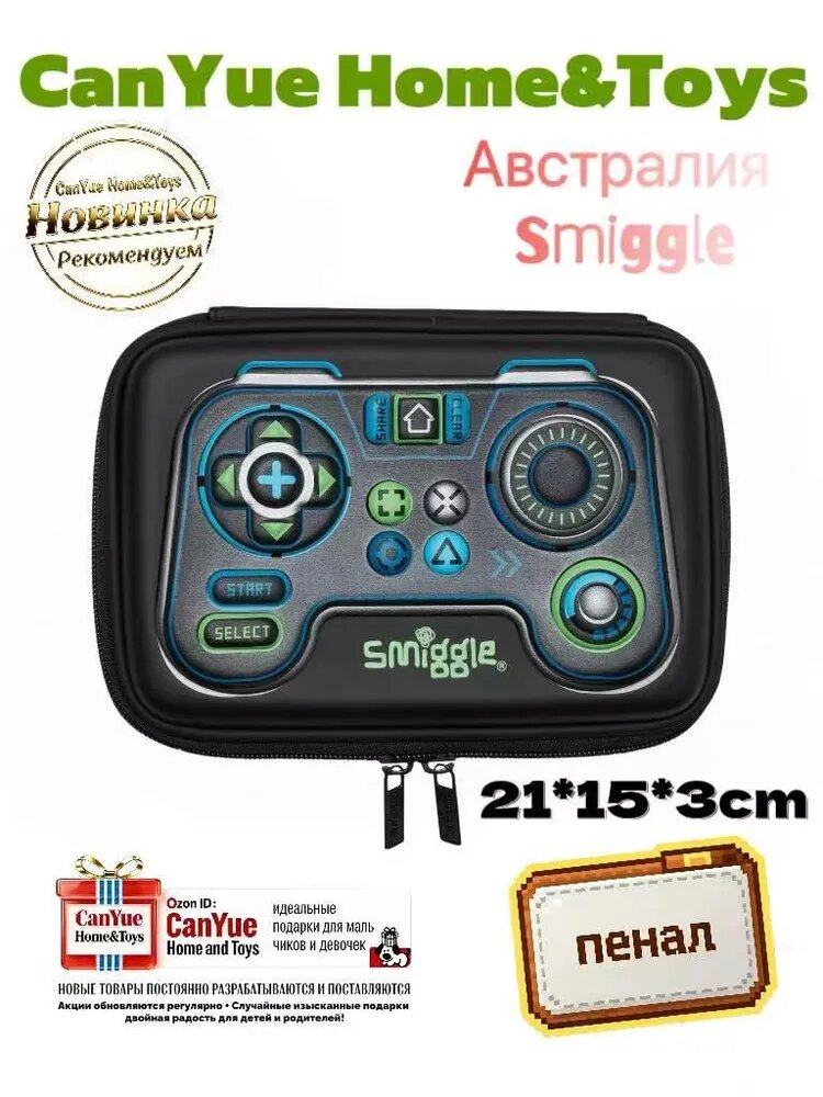 Австралия Simggle пенал — фото 1
