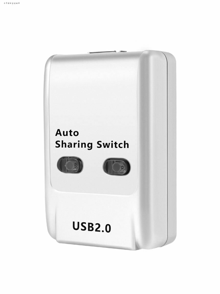 Обширный- USB 2,0 Auto Sharing Switch 2-портовый адаптер HUB Switcher совместим с 2 ПК Принтер Устройства Поддержка