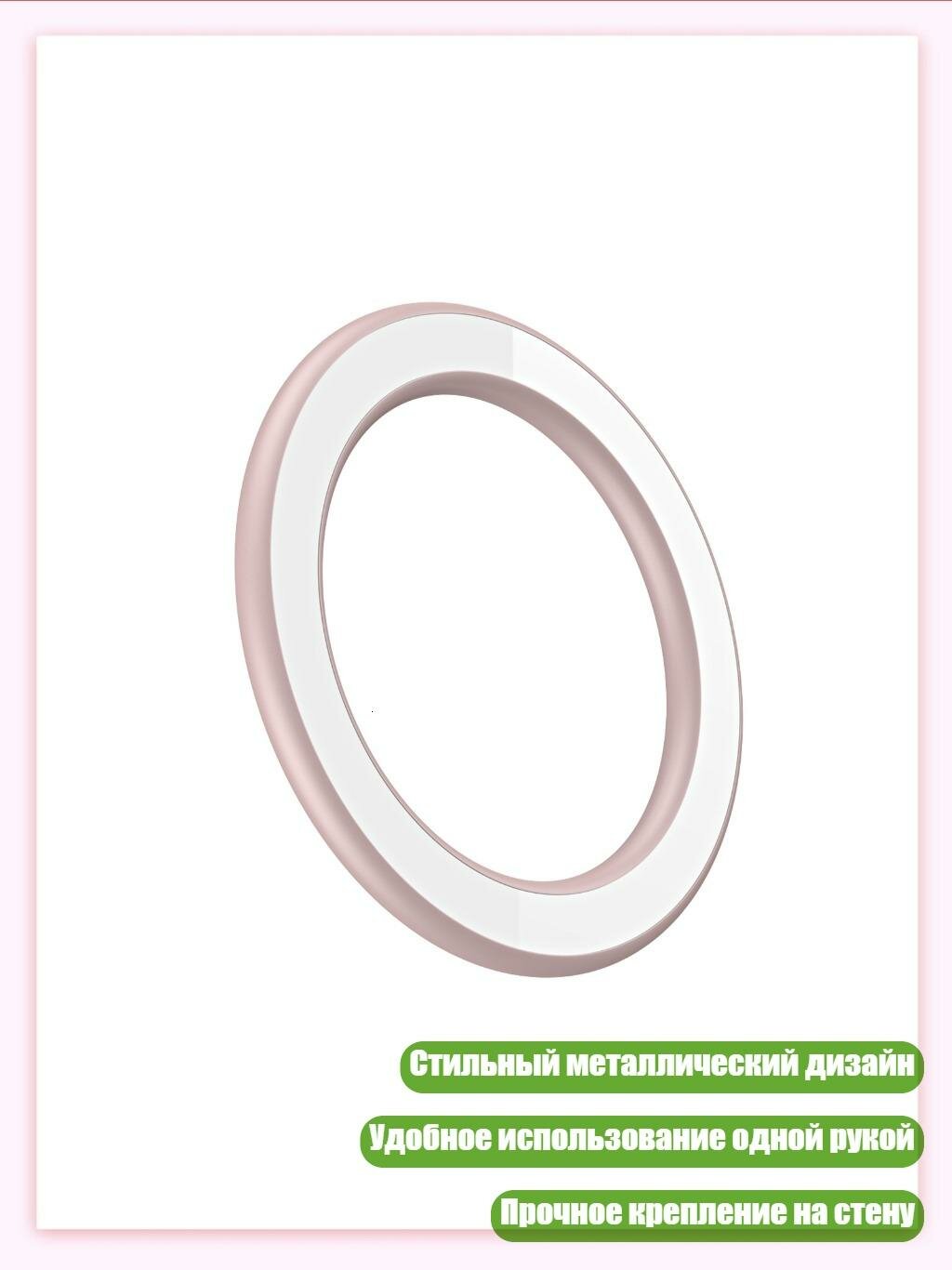 Металлический магнитный держатель для телефона на стену, Розовый