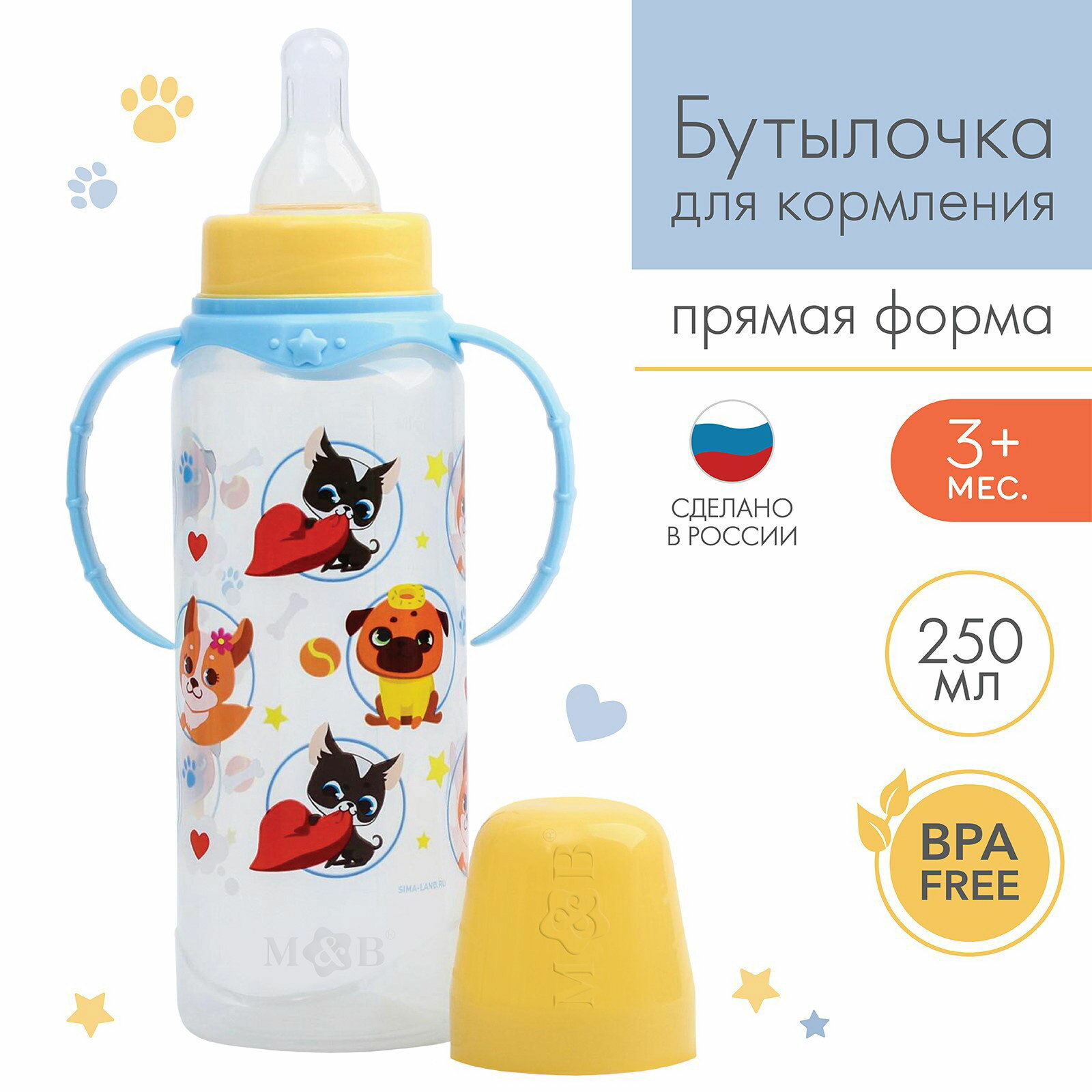 Бутылочка для кормления M&B "тренд. Песики", классическое горло, с ручками, от 3 мес, 250 мл, цилиндр, голубой
