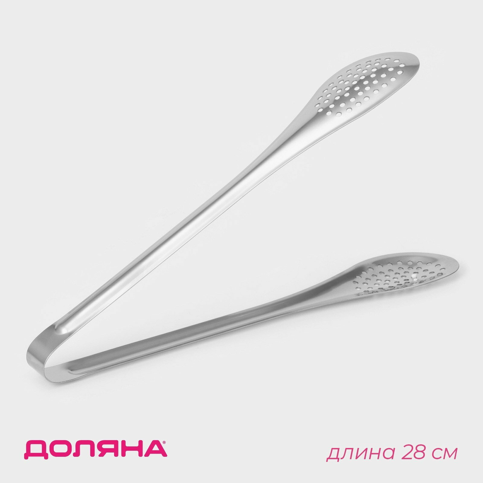 Щипцы кухонные с перфорацией "Чезена", h=28 см, нержавеющая сталь, 201 марка стали, серебристые