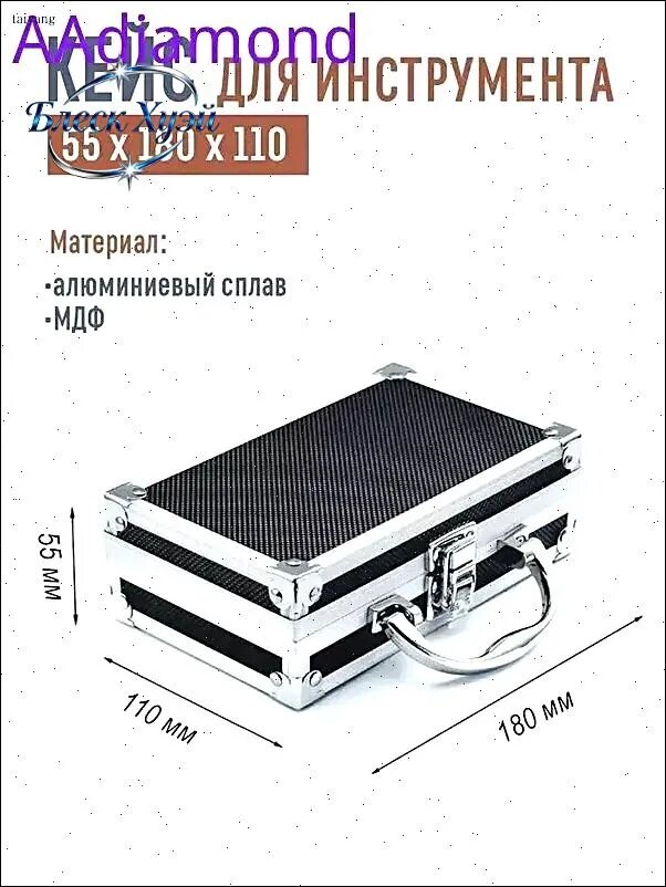 Шкатулка для денег