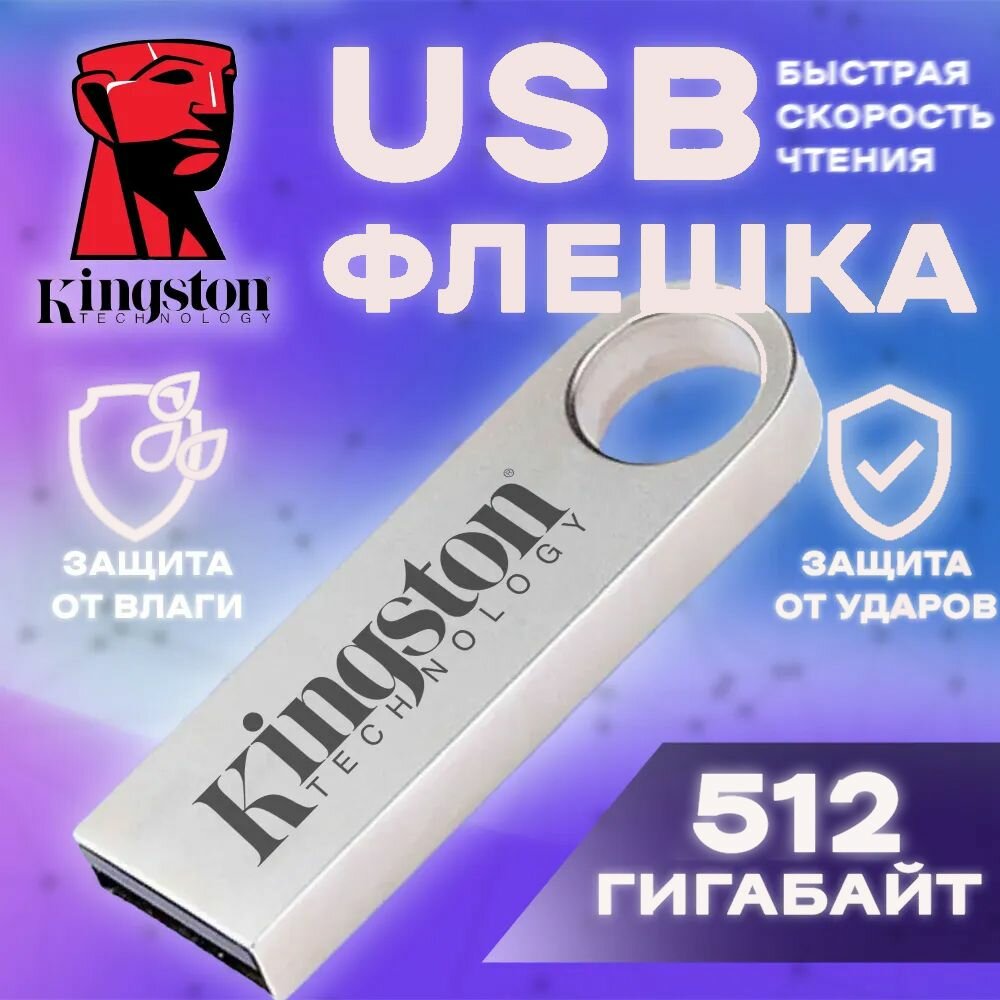 USB-флеш накопитель / USB-Флешка / Flash карта 3.0 ,1 ГБ