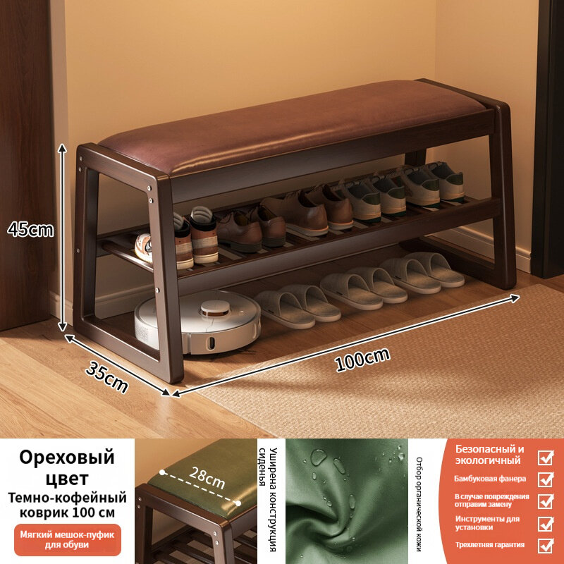 Обувная скамья, модульный дизайн, искусственная кожа, коричневая