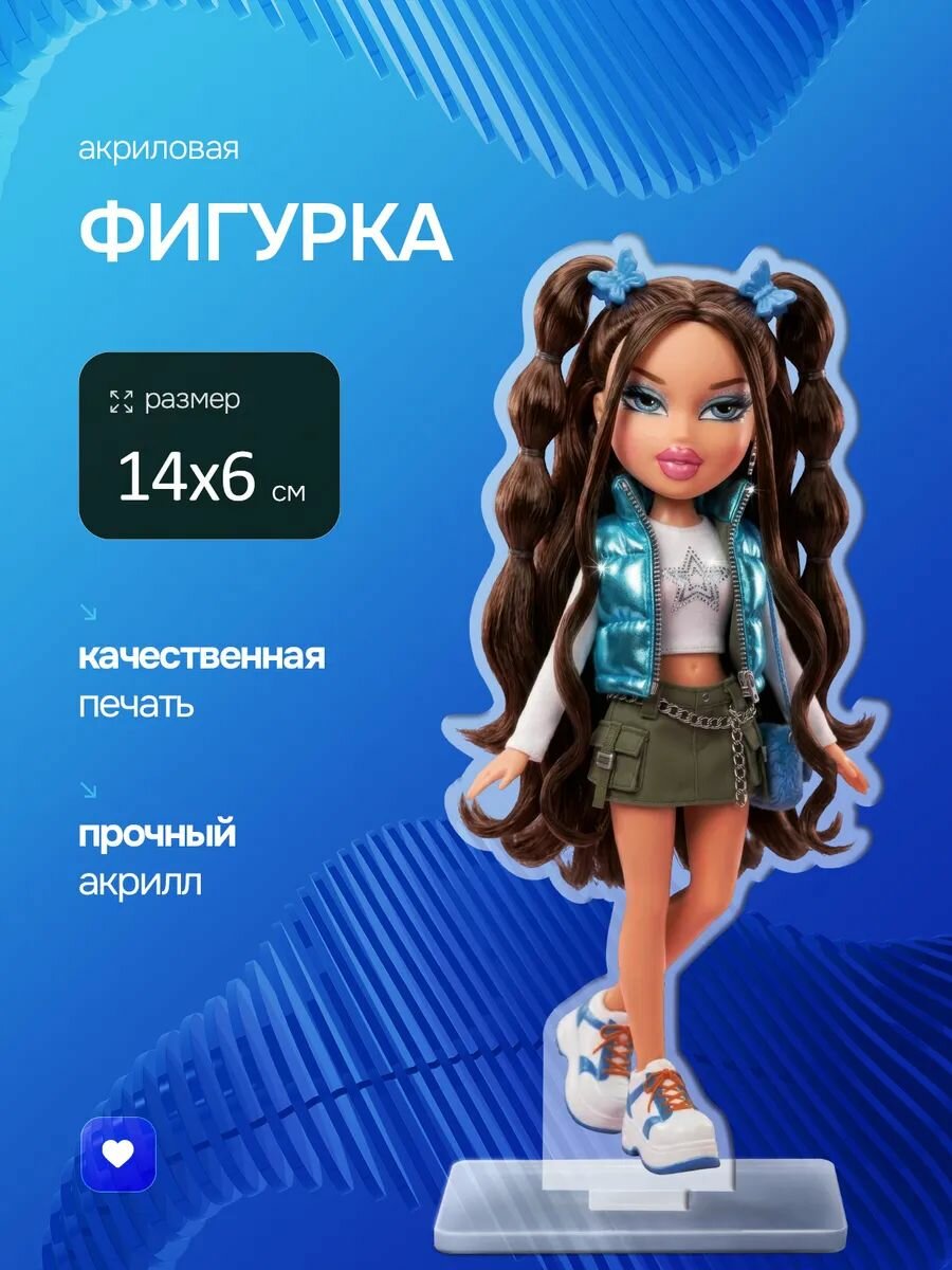 Акриловая фигурка Братц