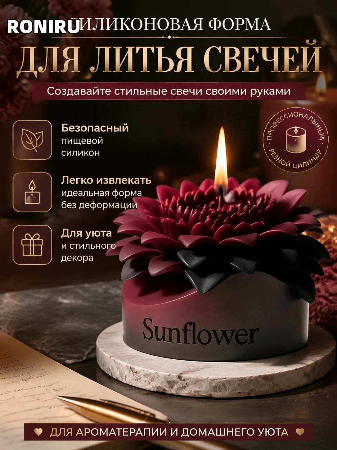 Молд для литья — силиконовые формы для ароматерапевтических свечей с резным цилиндром для декоративных свечей дома