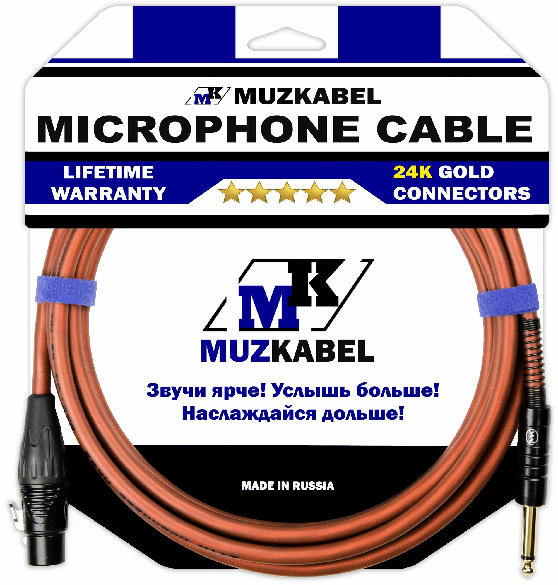 Микрофонный кабель MUZKABEL XJSMK5B - 2 метра, JACK (моно) - XLR (мама)