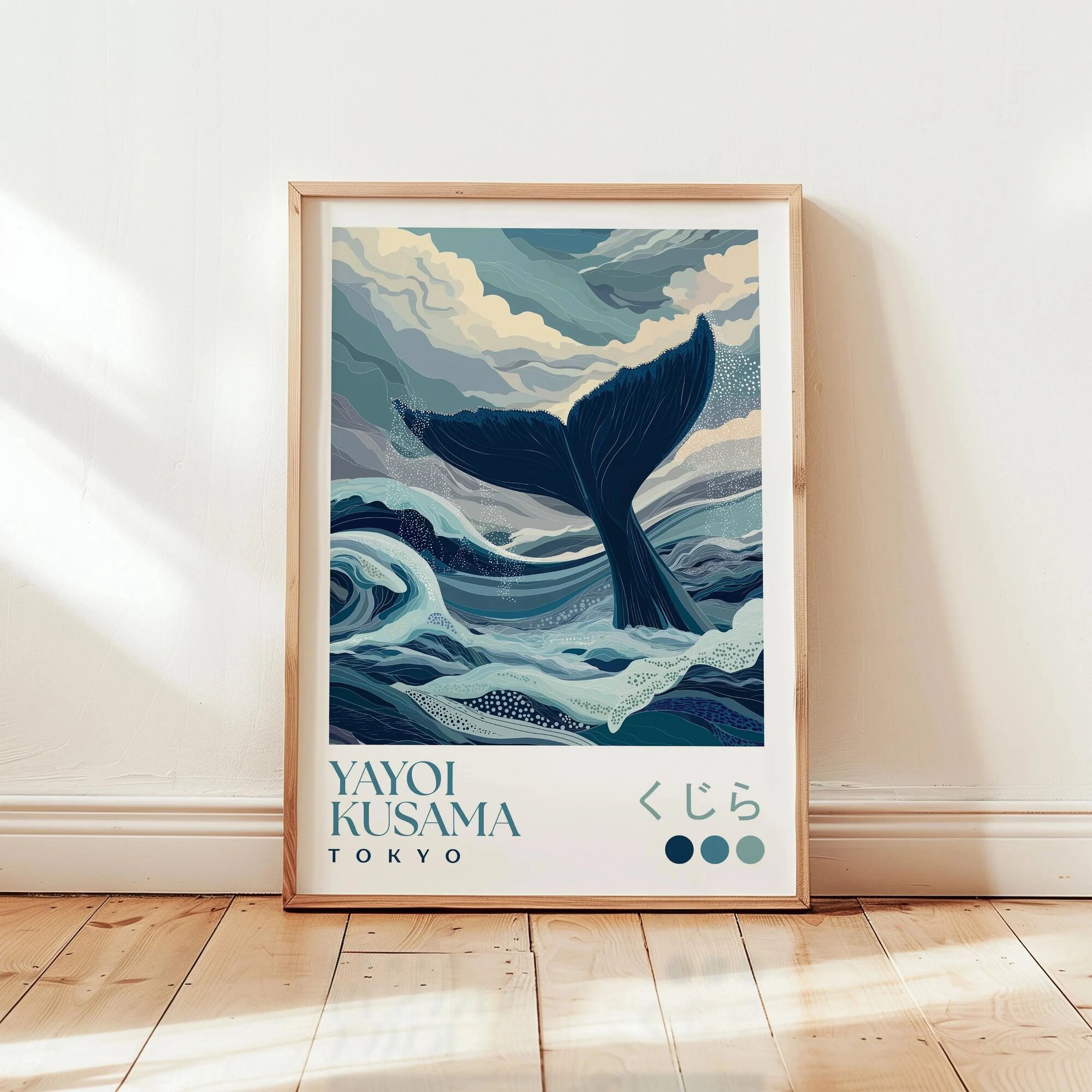 Постер Яёи Кусамы "Карпы Кои и Журавли" JY600-23, 20X30cm No Frame