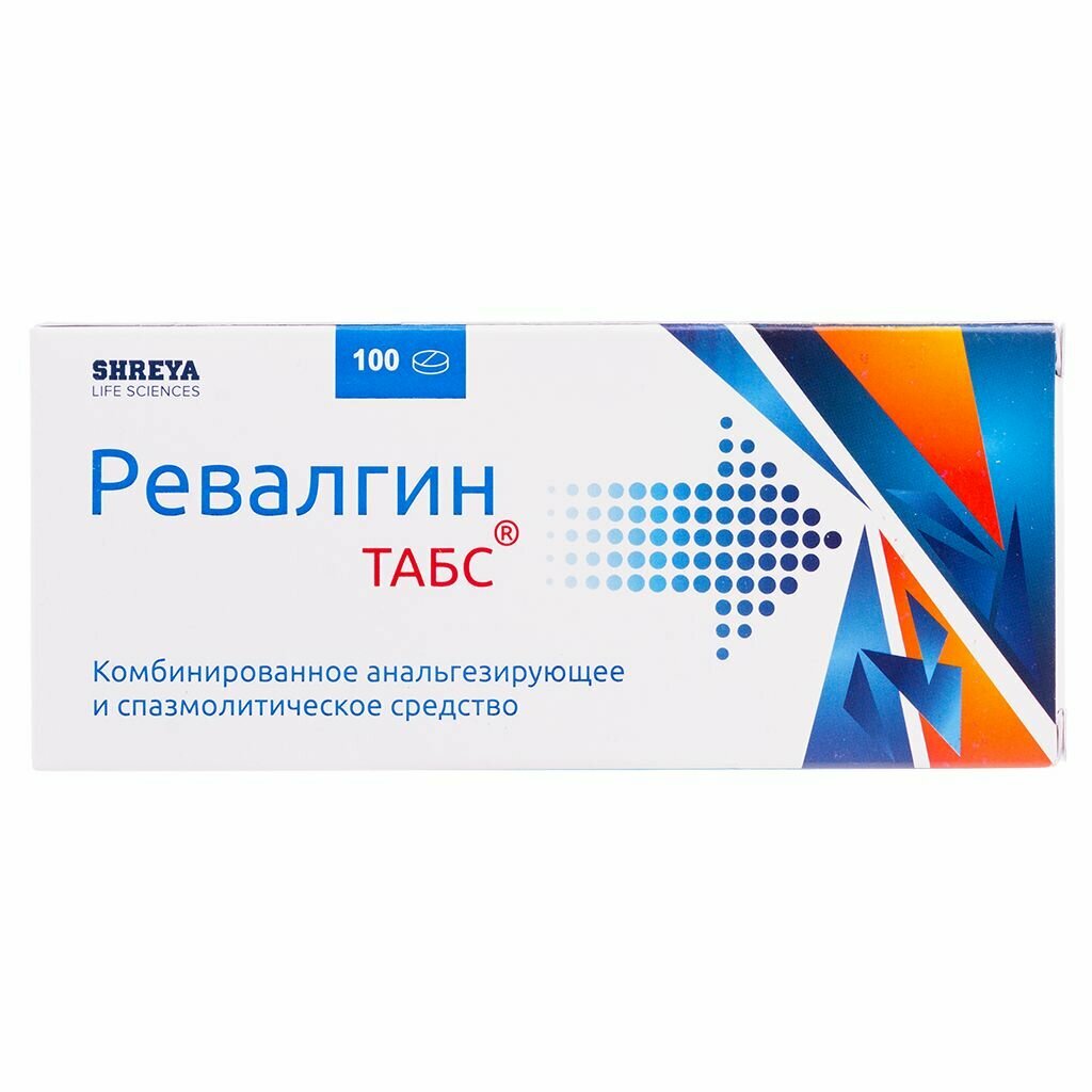 Ревалгин Табс, таблетки, 100 шт.