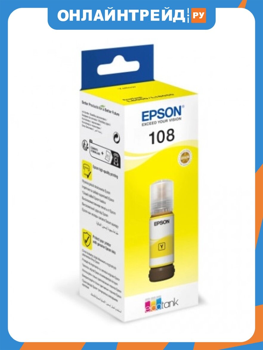 Контейнер Epson C13T09C44A 108 EcoTank Ink желтый 70ml (L8050/L18050)