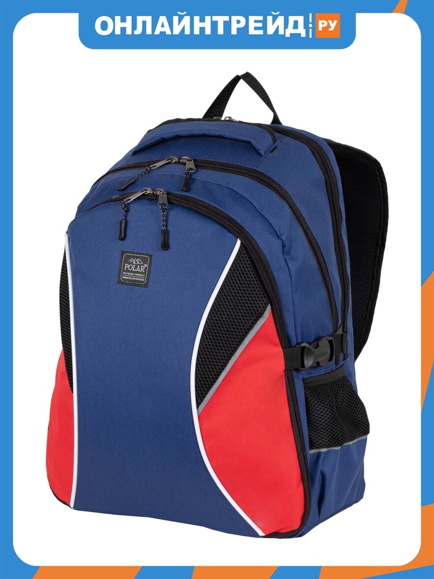 Рюкзак Polar Inc Polar П17007, Синий