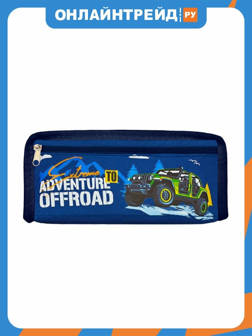 Пенал Юнландия юниор Offroad 21х8х6 см 273813