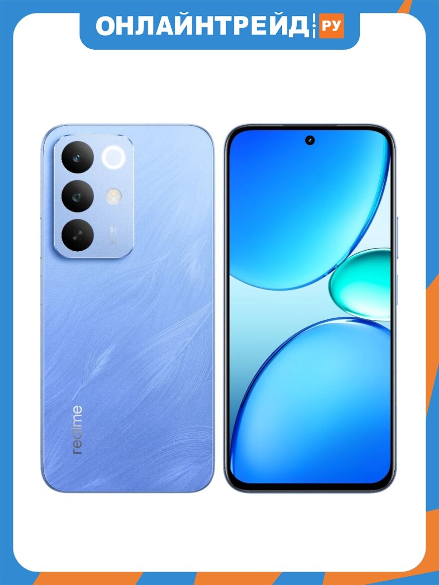 Смартфон Realme C85 6/128GB синий