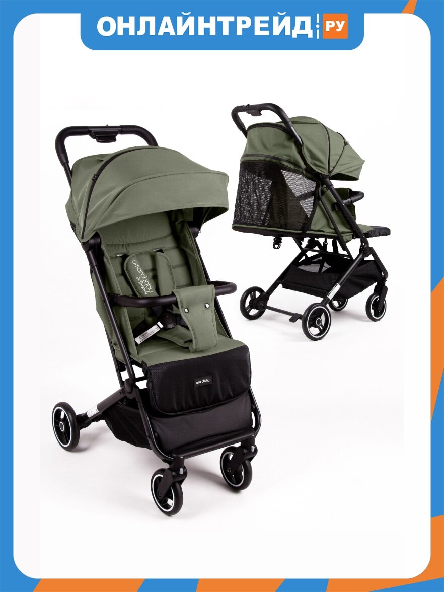 Прогулочная коляска Amarobaby AB23-10ROUTE/26 Route хаки