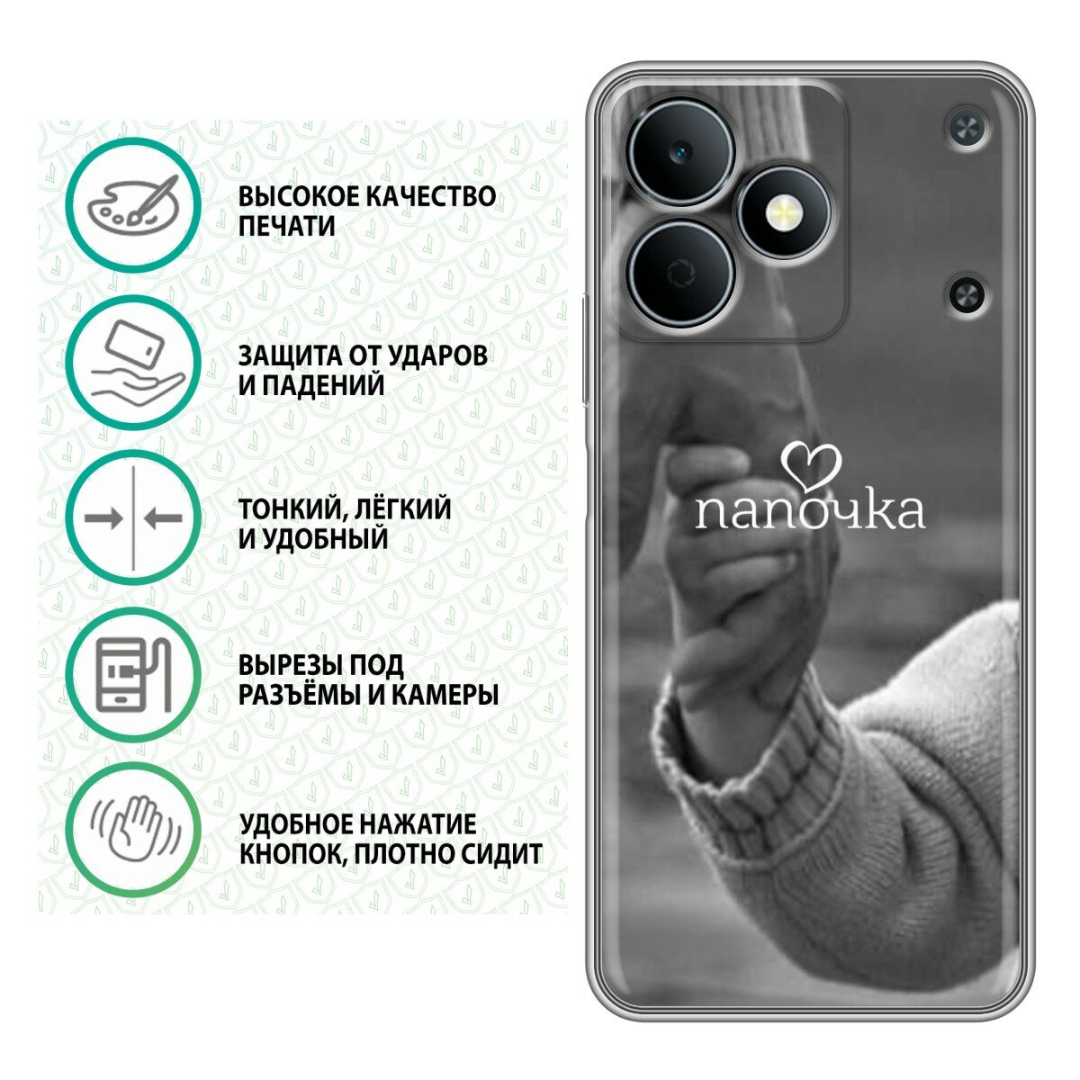 Чехол для Realme Note 80 — фото 1